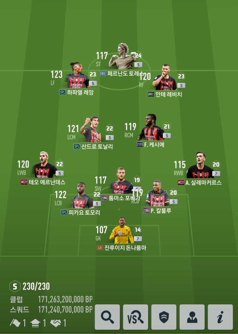 Fc 온라인 인벤 팀갈하고 싶은데 올미페 맛있는팀 어디없을까요 Fc 온라인 인벤 자유게시판