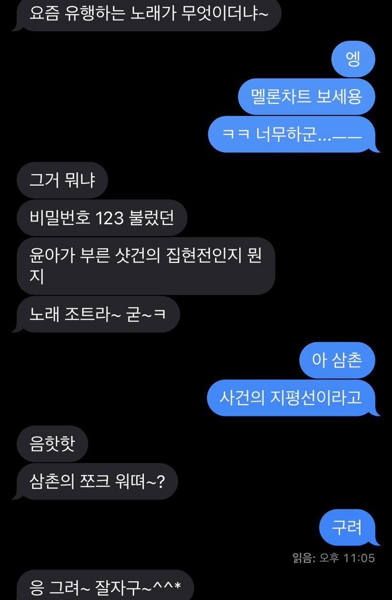 로스트아크 인벤 아 ㅅㅂ 젊게 살려고 하는 우리 삼촌 존나 어이없네 사건의 지평선인데 로스트아크 인벤 자유 게시판