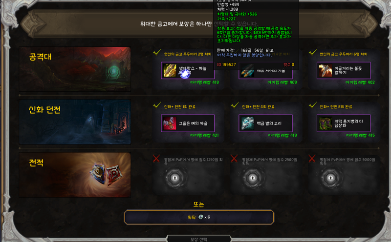 월드 오브 워크래프트 인벤 야냥은 엑조디아인듯 와우 인벤 사냥꾼 게시판