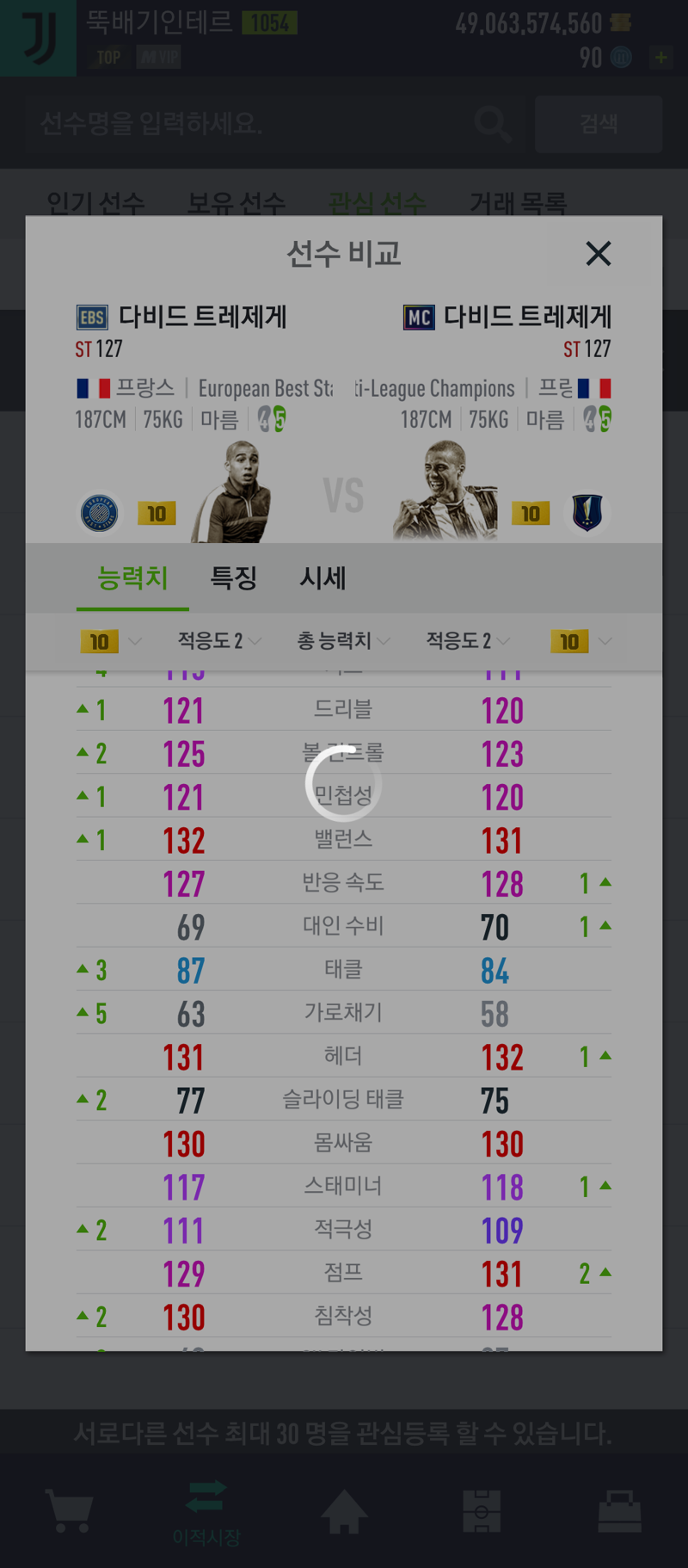 Fc 온라인 인벤 둘중 선택좀 Fc 온라인 인벤 자유게시판