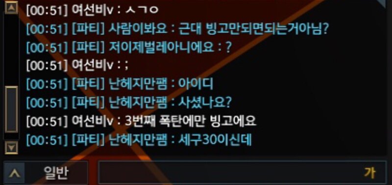 로스트아크 인벤 쿠크세이튼 숙코 사람이봐요 박제요 로스트아크 인벤 서버 사건사고 게시판