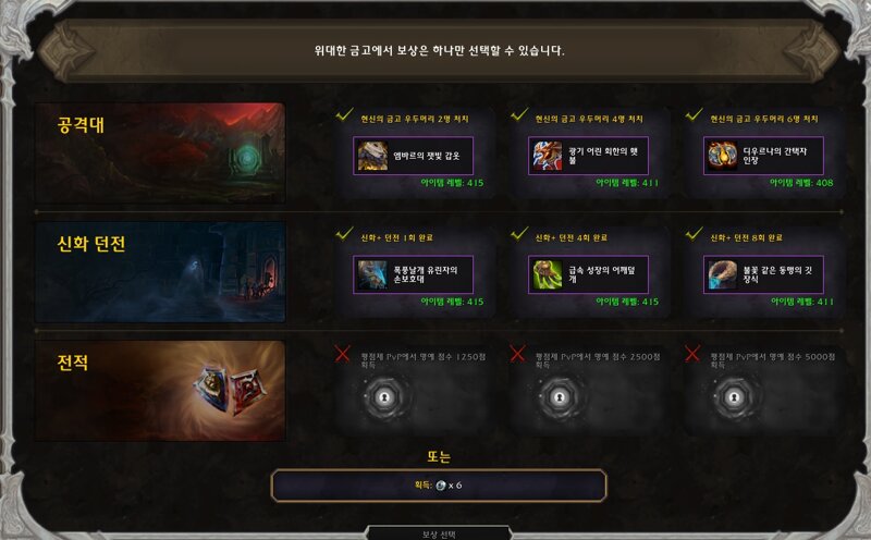 월드 오브 워크래프트 인벤 장신구 횃불이 격냥한테도 좋나요 와우 인벤 사냥꾼 게시판