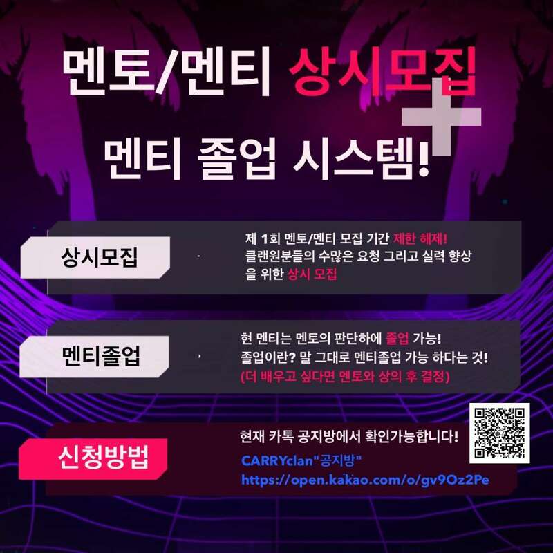 발로란트 인벤 ️carry Clan ️ 성인클랜원 모집 발로란트 커뮤니티 게시판