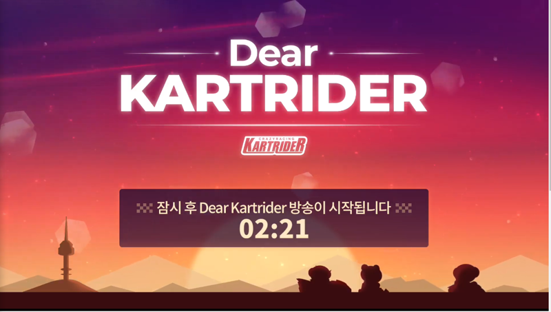 메이플스토리 인벤 전 장례식좀 가야겠습니다 메이플스토리 인벤 자유게시판