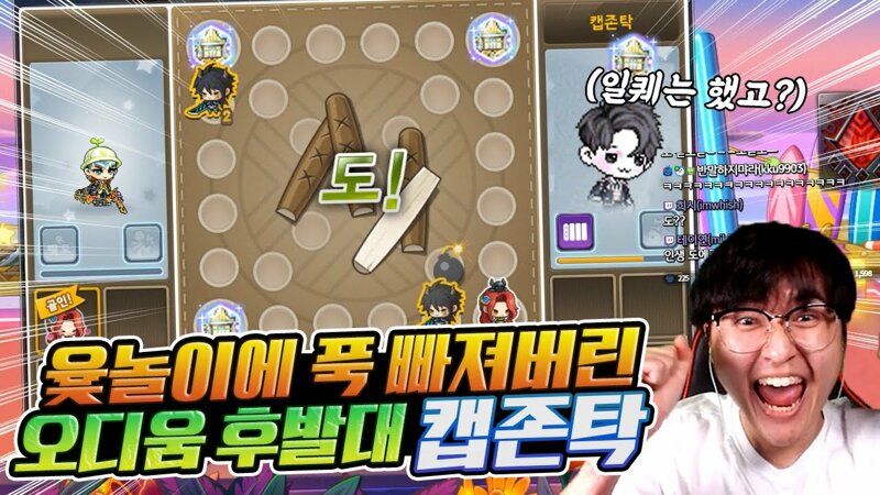 메이플스토리 인벤 오늘부터 무친 행메할 사람 메이플스토리 인벤 자유게시판