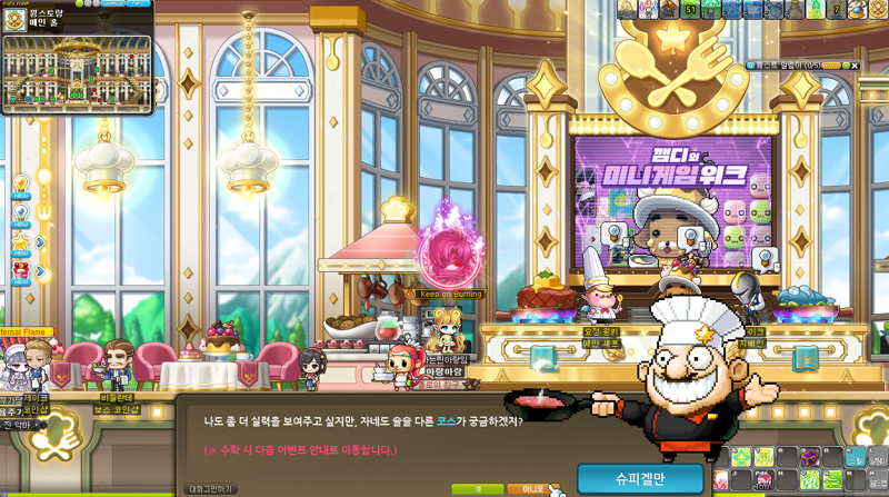 메이플스토리 인벤 아뇨 안궁금해요 아뇨 안궁금해요 메이플스토리 인벤 자유게시판