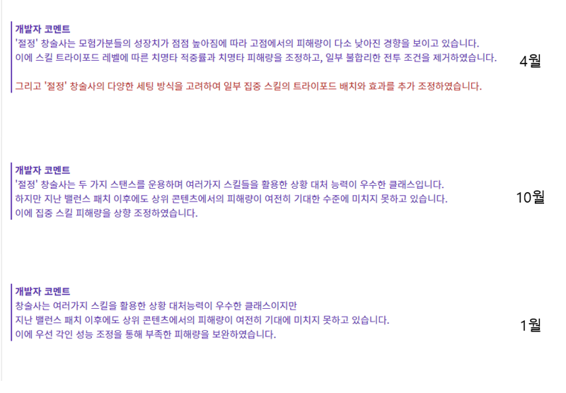 로스트아크 인벤 코멘트 가지고 와봣다 ㅋㅋㅋㅋㅋ 로스트아크 인벤 창술사 게시판