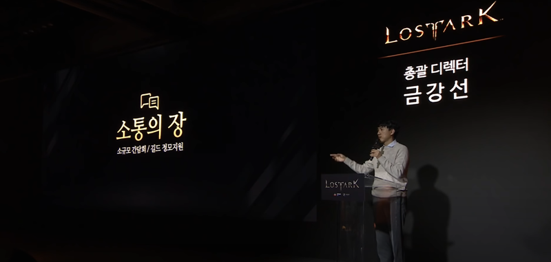 로스트아크 인벤 소규모 간담회는 언제함 로스트아크 인벤 자유 게시판