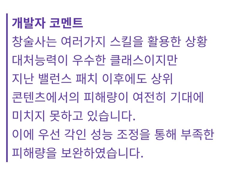 로스트아크 인벤 창술 더 건드려줄거 맞지 로스트아크 인벤 자유 게시판구