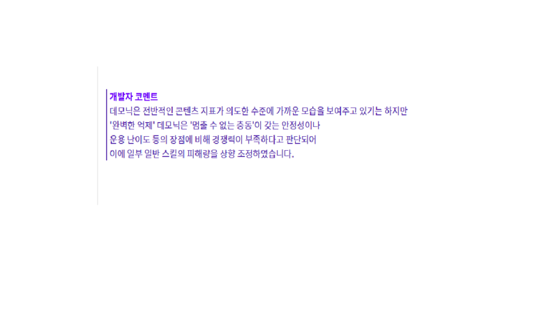 로스트아크 인벤 웃음벨 의도한 수준에 가까운 모습 로스트아크 인벤 데모닉 게시판