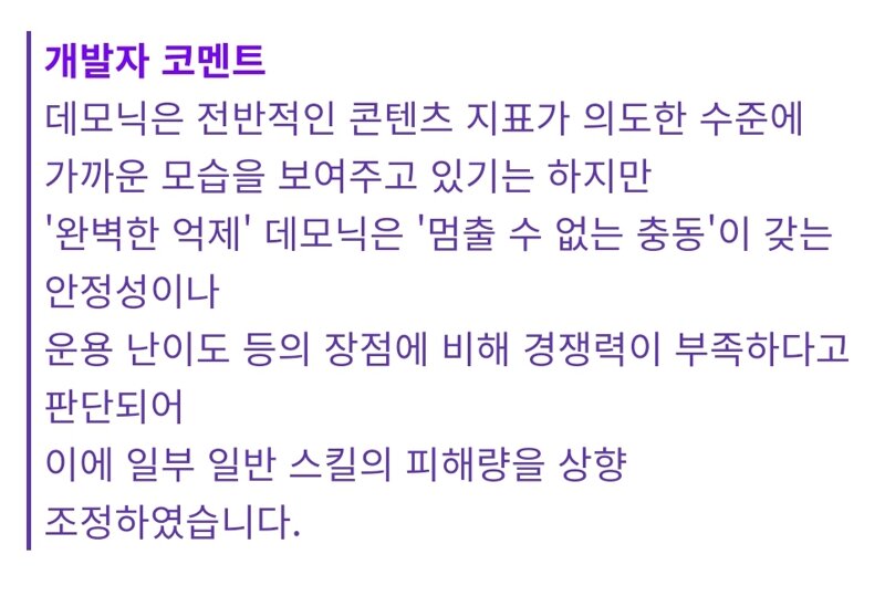 로스트아크 인벤 데모닉은 이게 맞단 얘기임 ㅇㅇ 로스트아크 인벤 데모닉 게시판