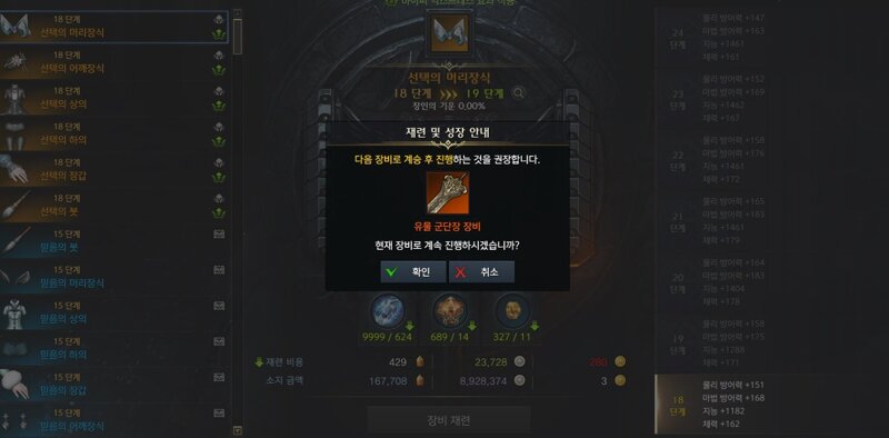 로스트아크 인벤 선배님들 질문이 있습니다 로스트아크 인벤 도화가 게시판