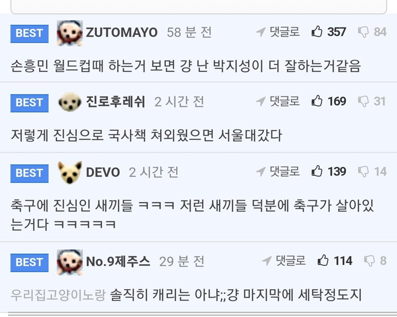 리그오브레전드 인벤 진짜 환장하겠노 Lol 인벤 자유 주제 게시판