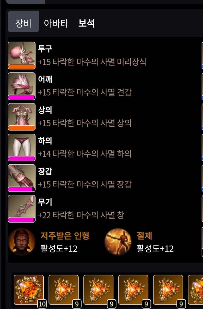 로스트아크 인벤 배럭은 역시 창술이만만함 ㅋㅋㅋ 로스트아크 인벤 창술사 게시판