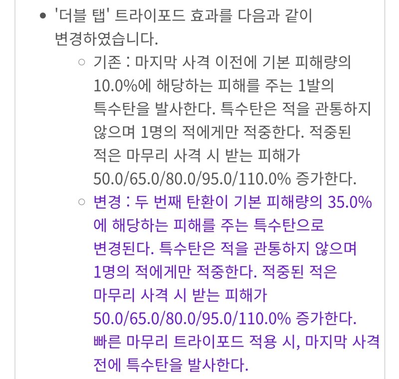 로스트아크 인벤 포샷 바뀐거 대충 로스트아크 인벤 건슬링어 게시판