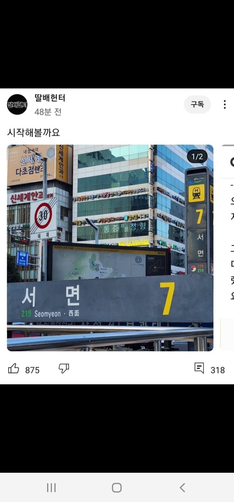 로스트아크 인벤 부산 딸배 헌터 출현 로스트아크 인벤 자유 게시판구