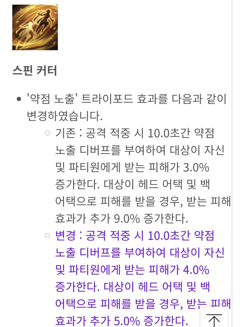 로스트아크 인벤 개발자 코멘트가 역겨운 이유 로스트아크 인벤 리퍼 게시판