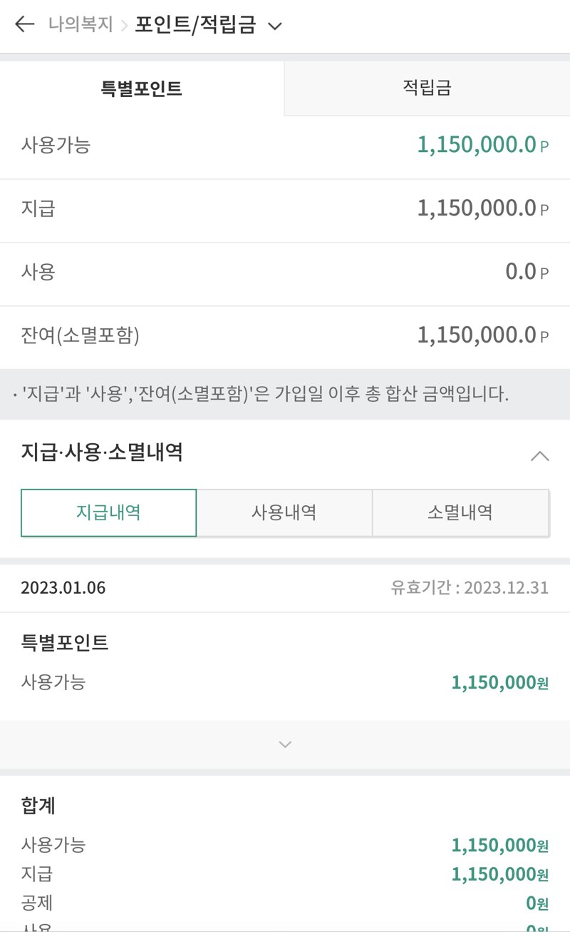 메이플스토리 인벤 복포 들왔다 미라클타임 딱 대 메이플스토리 인벤 자유게시판