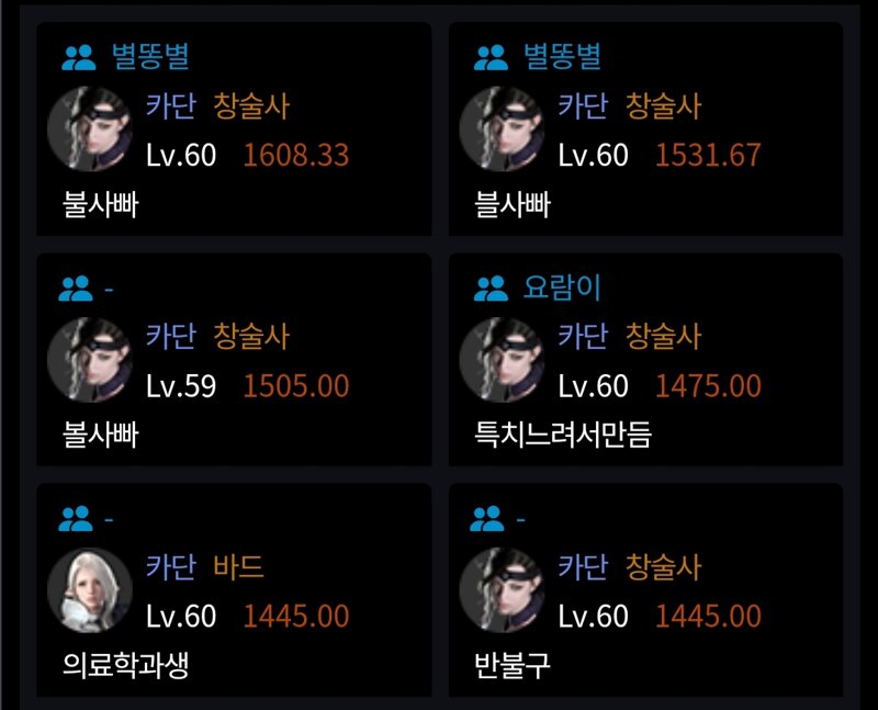 로스트아크 인벤 나 복귀하려고 했는데 로스트아크 인벤 창술사 게시판