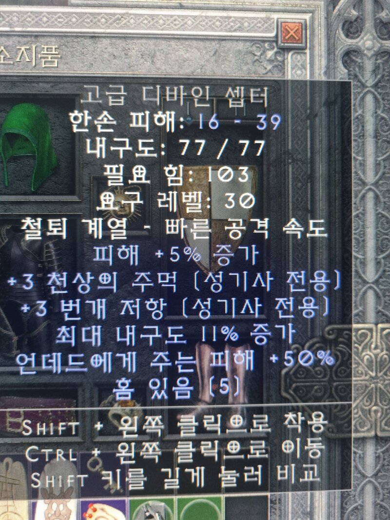 이런것도 시세있나요 디아블로2 득템and자랑 게시판 디아블로2 인벤