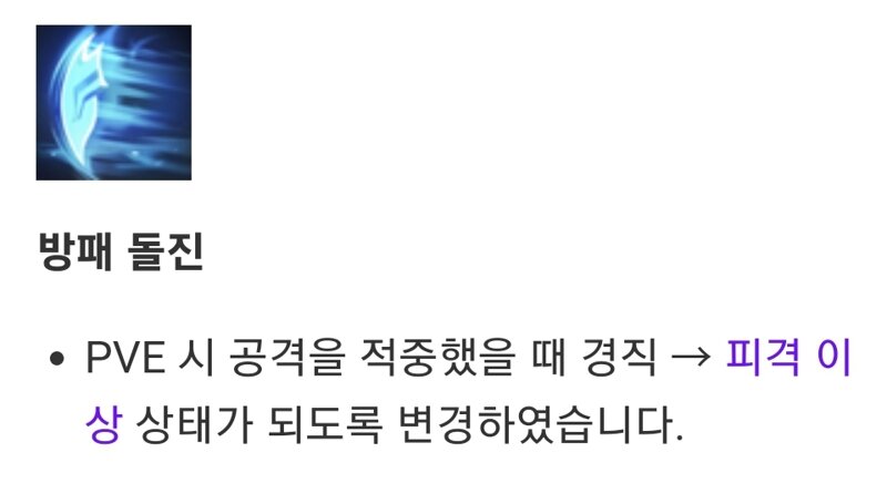 로스트아크 인벤 1초 설렘 로스트아크 인벤 Pvp 밸런스 토론 게시판