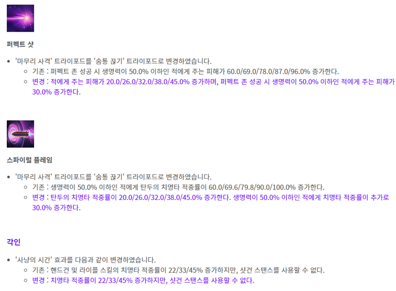 로스트아크 인벤 밸패내역 로스트아크 인벤 건슬링어 게시판