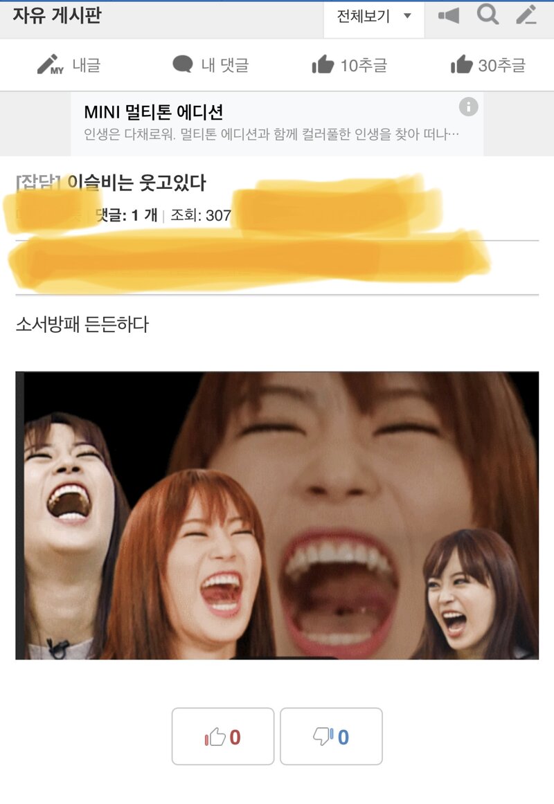 로스트아크 인벤 이슬비는 웃고있다 로스트아크 인벤 기상술사 게시판