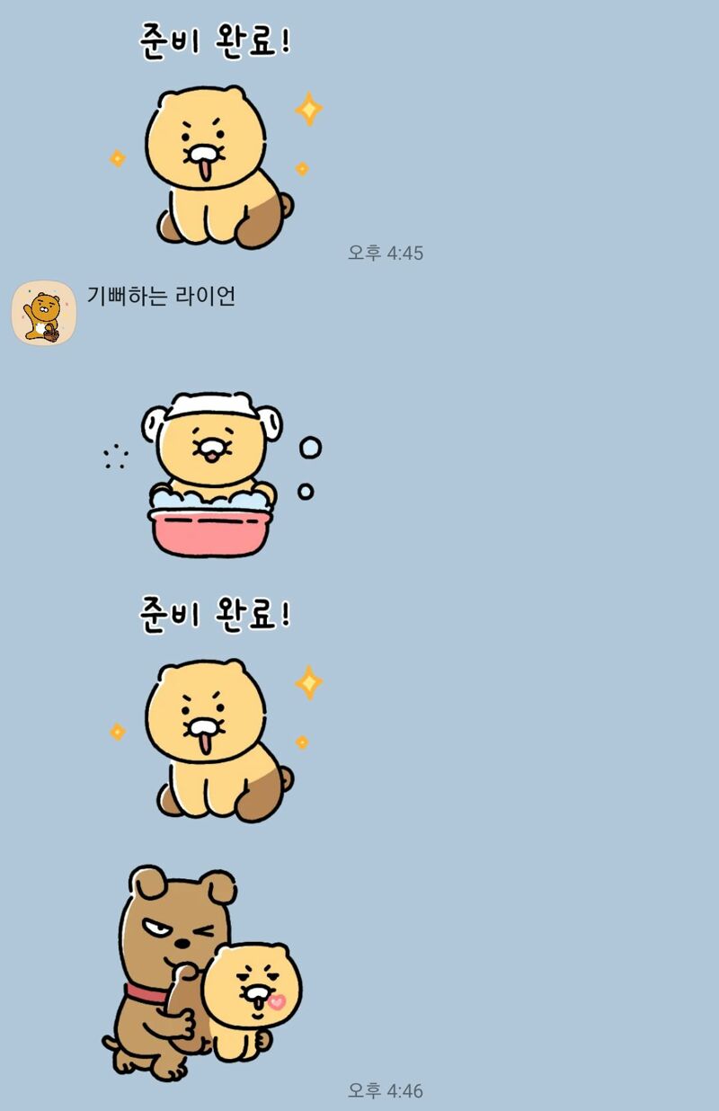 로스트아크 인벤 와이프가 보내카톡인데살려주라 로스트아크 인벤 자유 게시판구