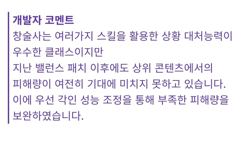 로스트아크 인벤 스트레스받아 로스트아크 인벤 창술사 게시판