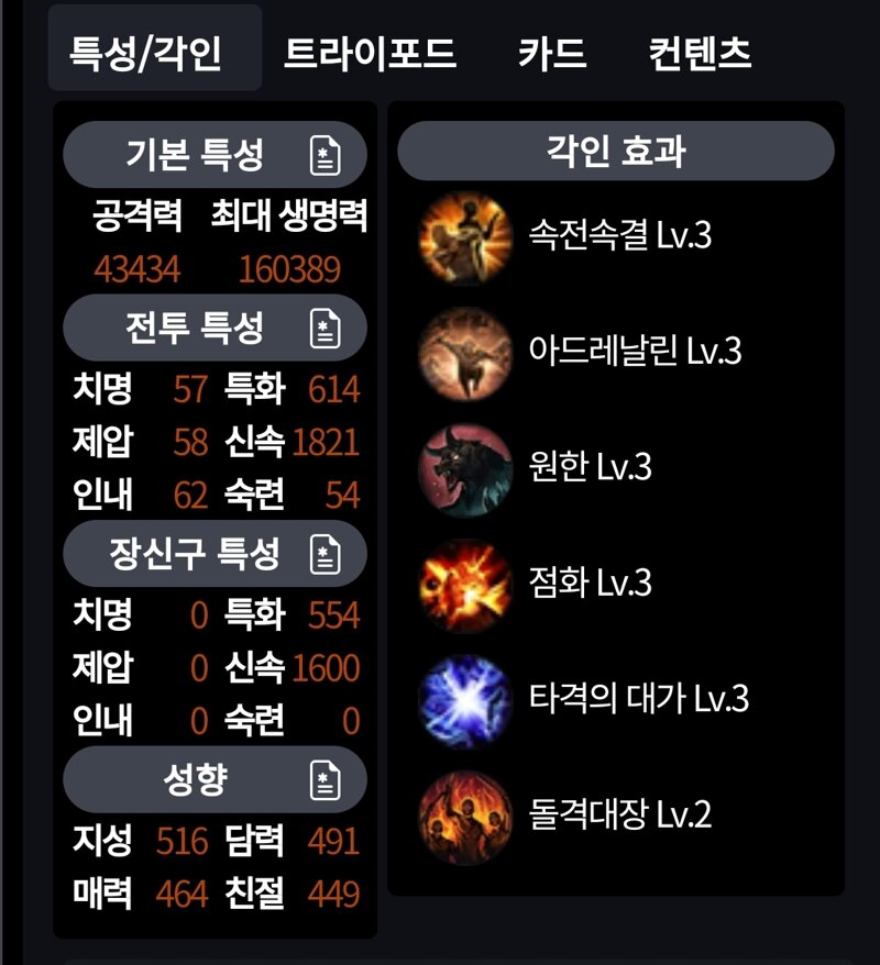 로스트아크 인벤 환류님들 고민하지말고 로스트아크 인벤 소서리스 게시판