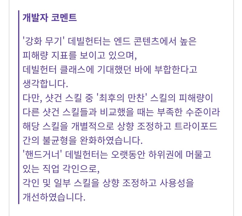 로스트아크 인벤 이번패치 ㅈㄴ 얼탱이없는점 로스트아크 인벤 창술사 게시판