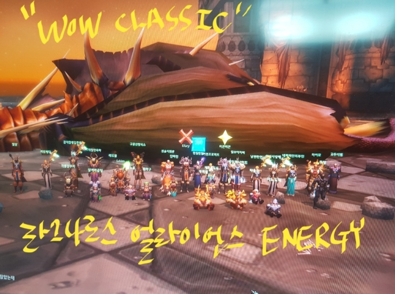 월드 오브 워크래프트 인벤 Energy 길드에서 길드원 모집합니다 와우 인벤 라그나로스 서버 게시판