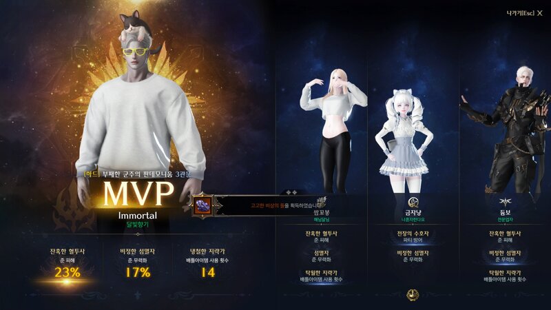 로스트아크 인벤 폰로아 딜빵해써요 뿌우 로스트아크 인벤 이슈토론버그 게시판
