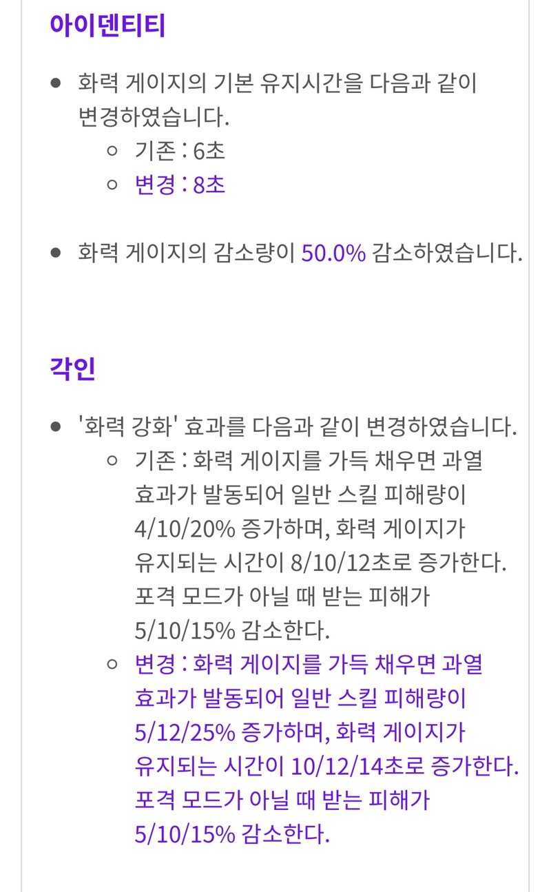 로스트아크 인벤 블래 밸패 내역 코멘트 로스트아크 인벤 블래스터 게시판