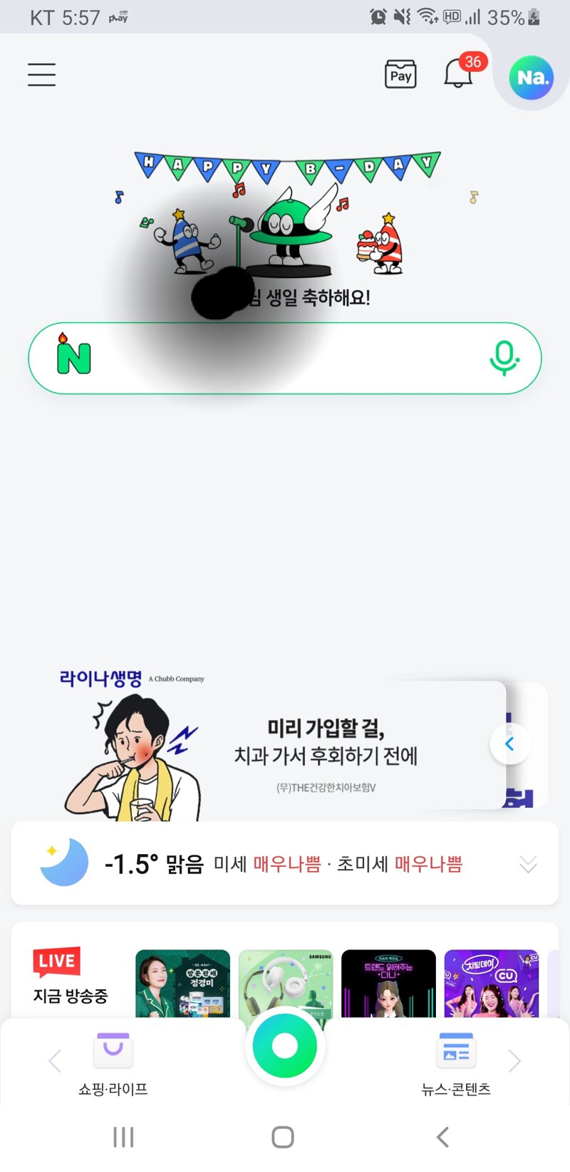 로스트아크 인벤 오늘 기대되면 개추~~ 로스트아크 인벤 자유 게시판