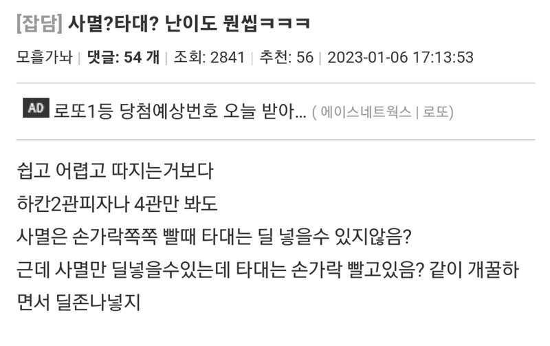 로스트아크 인벤 그렇다 충모닉은 타대가 아니었다 로스트아크 인벤 데모닉 게시판