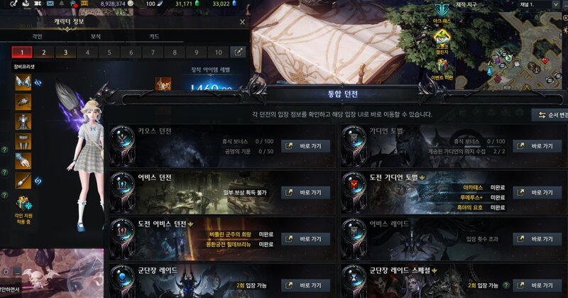 로스트아크 인벤 선배님들 질문이 있습니다 로스트아크 인벤 도화가 게시판