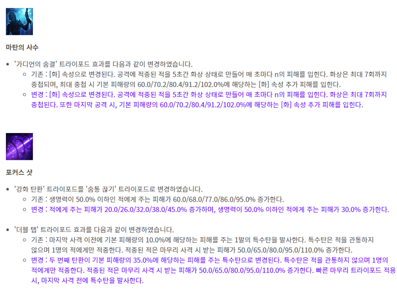 로스트아크 인벤 밸패내역 로스트아크 인벤 건슬링어 게시판