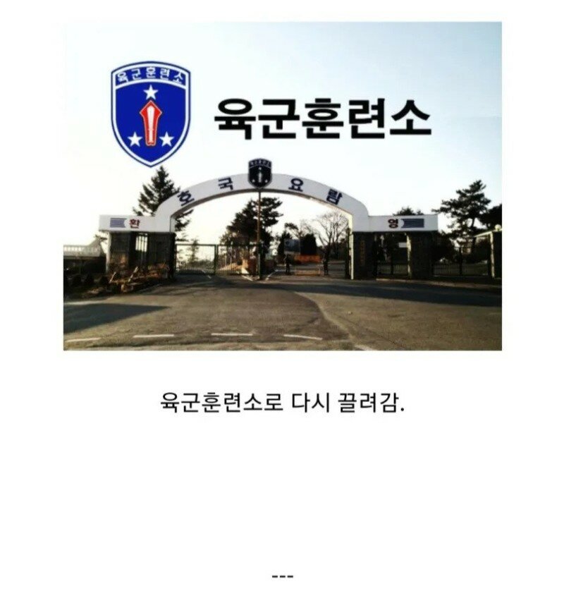메이플스토리 인벤 군복무를 두번한 사람이 있다 삐슝빠슝뿌슝 메이플스토리 인벤 자유게시판