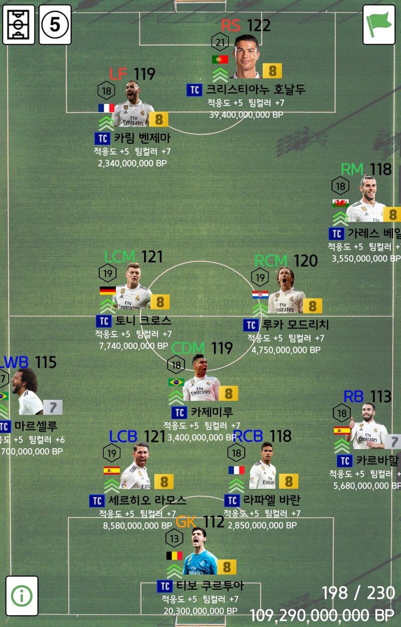 Fc 온라인 인벤 레알 이륙가능 Fc 온라인 인벤 자유게시판