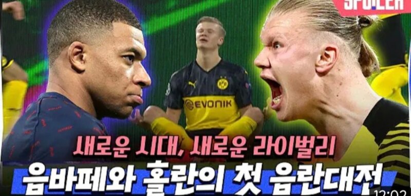 메이플스토리 인벤 홀란드 진짜 할머니같다 메이플스토리 인벤 자유게시판