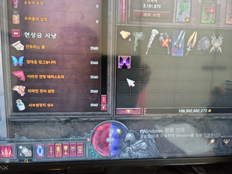 불금입니다여러분 드디어 나왔어요~ 디아블로3 인벤 시즌래더 게시판 디아블로3 인벤