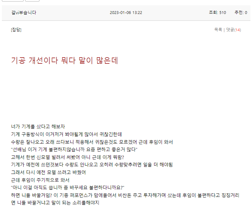 로스트아크 인벤 여기는 눕고 있네요 로스트아크 인벤 인파이터 게시판