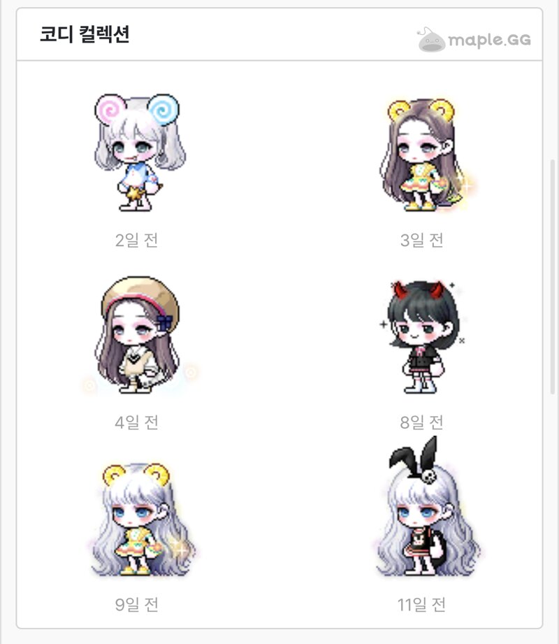 메이플스토리 인벤 전투복 환복 안하는 나쁜습관 메이플스토리 인벤 자유게시판
