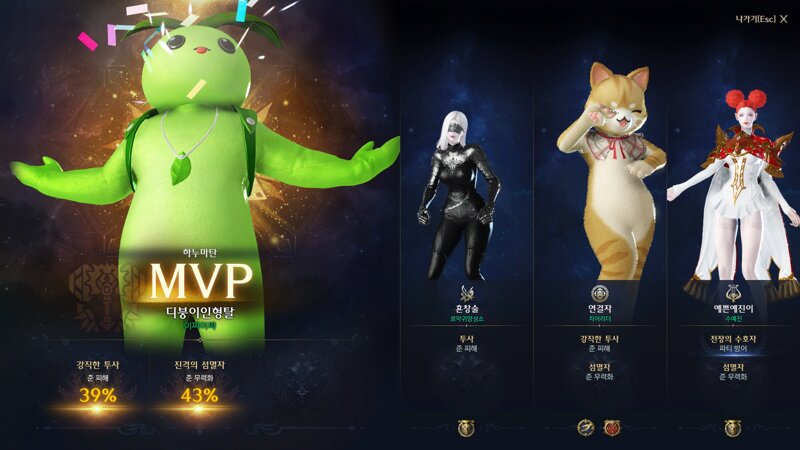 로스트아크 인벤 디붕이 첫 하누 Mvp 먹었어요 로스트아크 인벤 디스트로이어 게시판