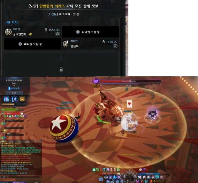 로스트아크 인벤 카마인 쿠크 숙제팟 업둥 미고지 박제 꿍디원빤치 밤은하 로스트아크 인벤 서버 사건사고 게시판