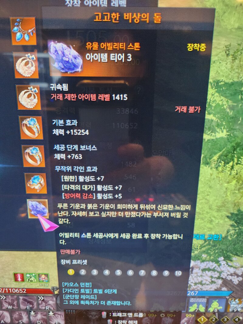 로스트아크 인벤 늅늅 피메건슬 도와주십쇼 로스트아크 인벤 건슬링어 게시판