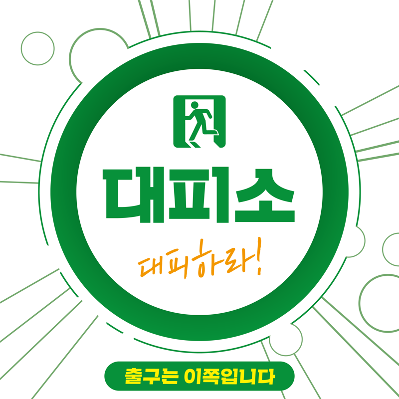 리그오브레전드 인벤 친목22↑비닉변초기멤버모집 대피소클랜에서 초기멤버 모집합니다 Lol 파티 매칭 게시판