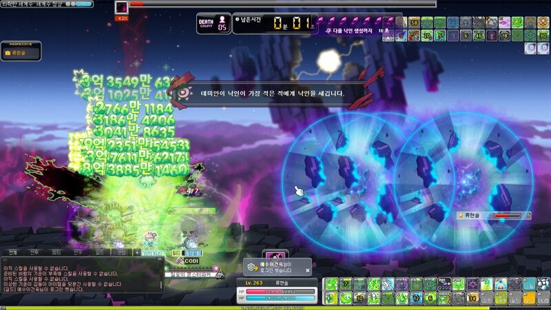 메이플스토리 인벤 하드 데미안 쉽네 메이플스토리 인벤 자유게시판