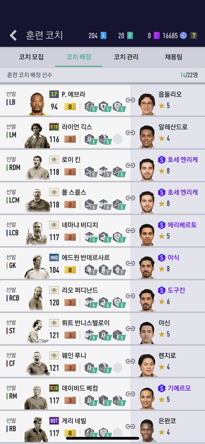 Fc 온라인 인벤 훈코 세상 귀찮네 Fc 온라인 인벤 자유게시판